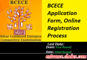 BCECE Application Form 2025, BCECE Notification & BCECE Exam Date