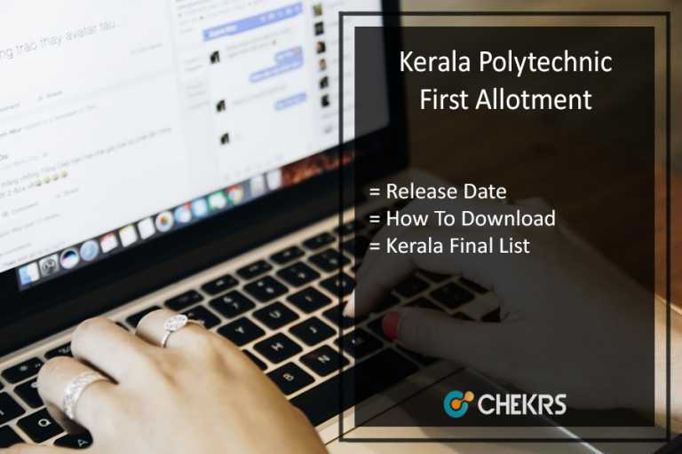 Kerala Polytechnic First Allotment 2023 Final Rank List @polyadmission.org
