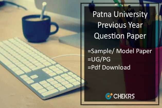 MJPRU Previous Year Question Paper - Sample/ Model Papers Pdf Download