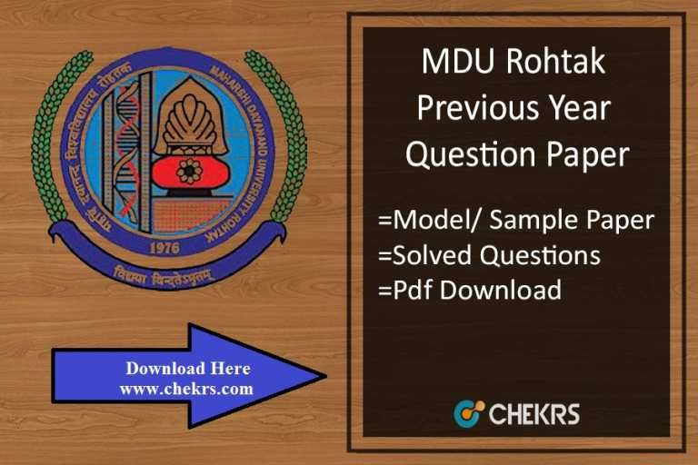 MDU Rohtak Previous Year Question Paper- Sample/ Model Paper