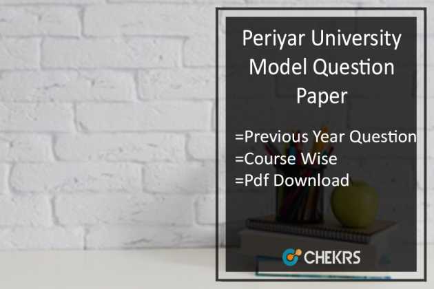 Agra University Previous Year Paper- DBRAU Old Sample Question Papers