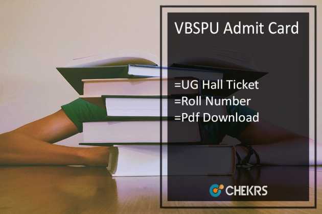 Bodoland University Admit Card 2022 - Entrance/ Sessional Exam