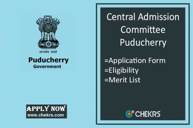 CENTAC 2018: Admission, Application Form, Dates, Eligibility, Counselling