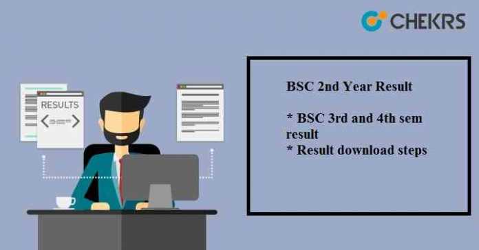 BSC 2nd Year Result 2024 | Latest B.Sc 3rd & 4th Semester Results Available