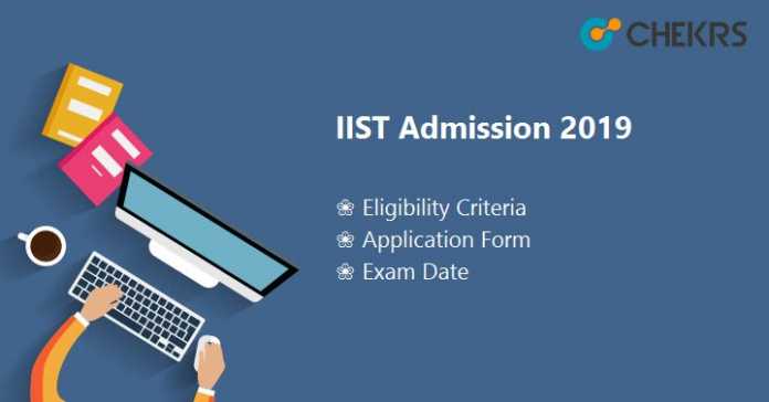 IIST Admission 2020 - Eligibility, Application Form, Cutoff Rank