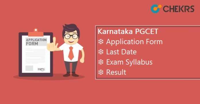 Karnataka PGCET 2025: Application Form, Last Date, Exam Syllabus