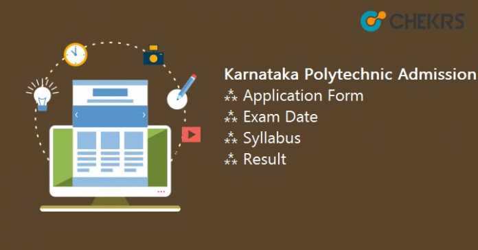 Karnataka Polytechnic Admission 2025 : Application Form, Exam Date ...