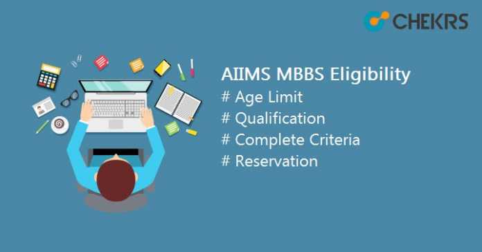 AIIMS MBBS Eligibility 2021 - Age Limit/ Qualification, Complete Criteria