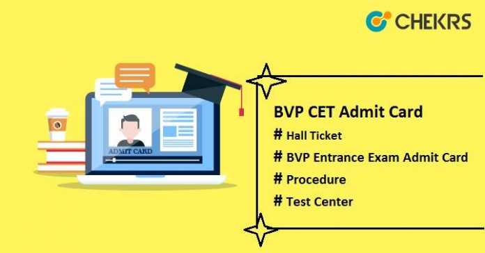 BVP CET Admit Card 2024 - Bharati Vidyapeeth Entrance Hall Ticket