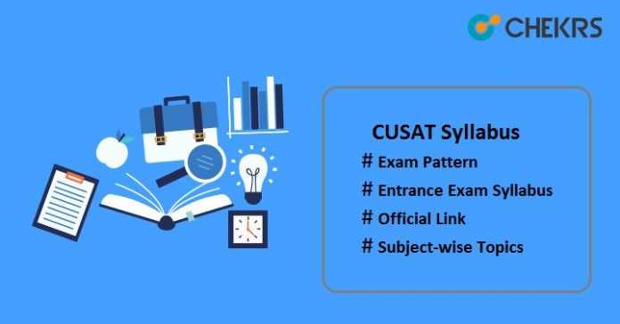 CUSAT Syllabus 2025 - Entrance Exam Pattern, PCM Topics