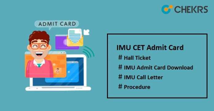 IMU CET Admit Card 2024 -Exam Date, Hall Ticket Download Here