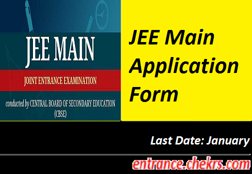 JEE Main Application Form 2017- Apply online, notification, Eligibility
